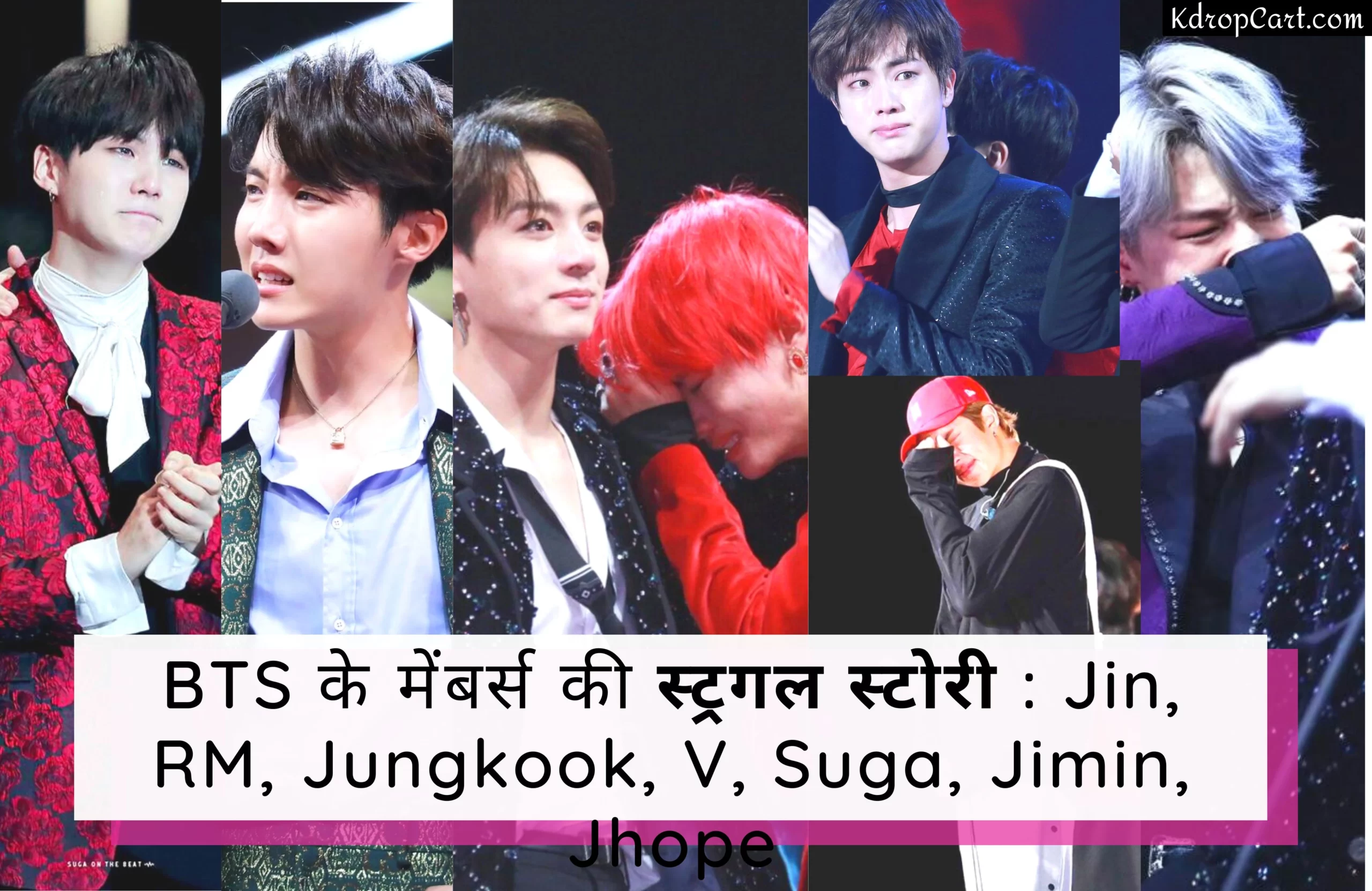 BTS की स्ट्रगल व सफलता की कहानी के अनसुने किस्से ARMY की जुबानी। BTS life story in Hindi in 2024 ...